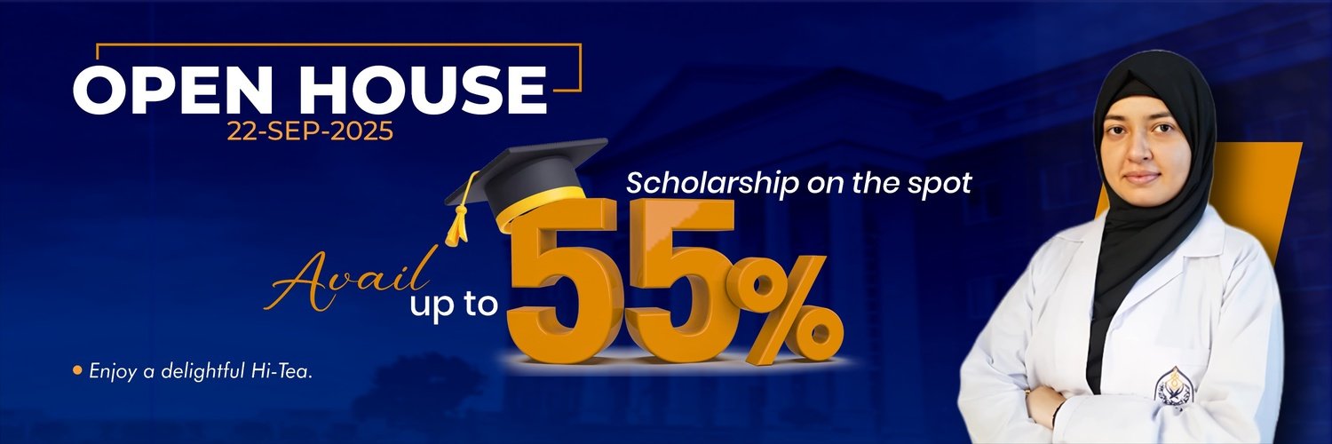 Riphah International University Sahiwal